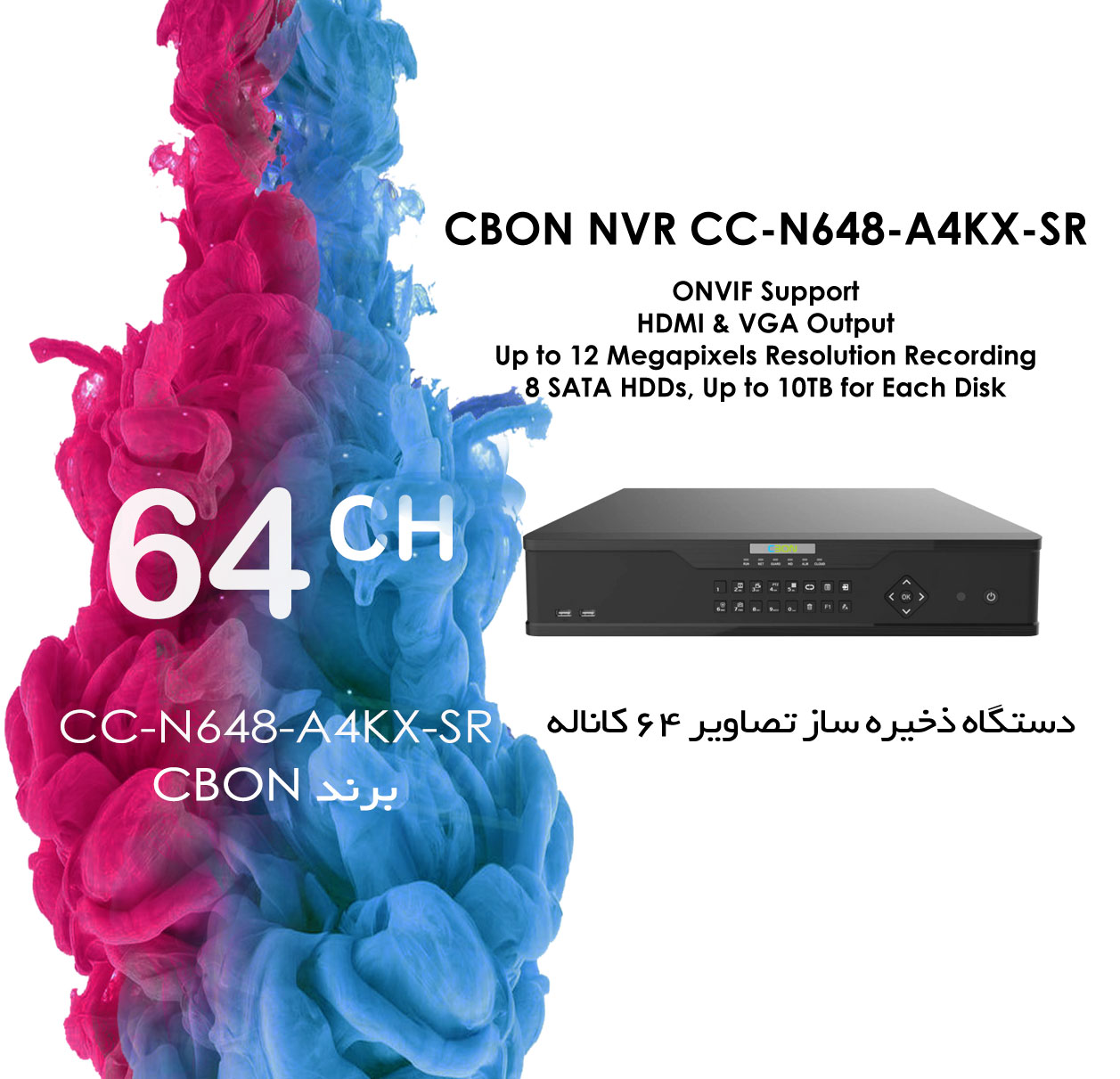 فروشگاه اینترنتی اهتمام