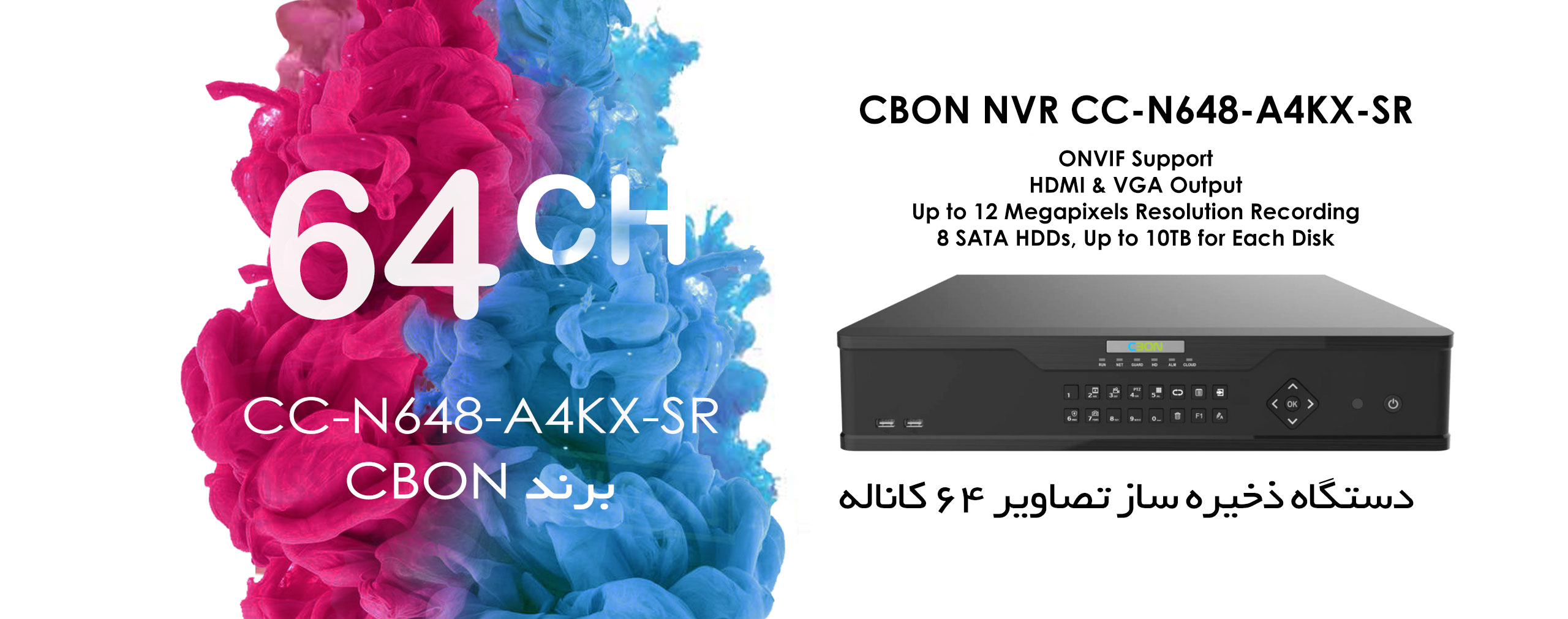 فروشگاه اینترنتی اهتمام